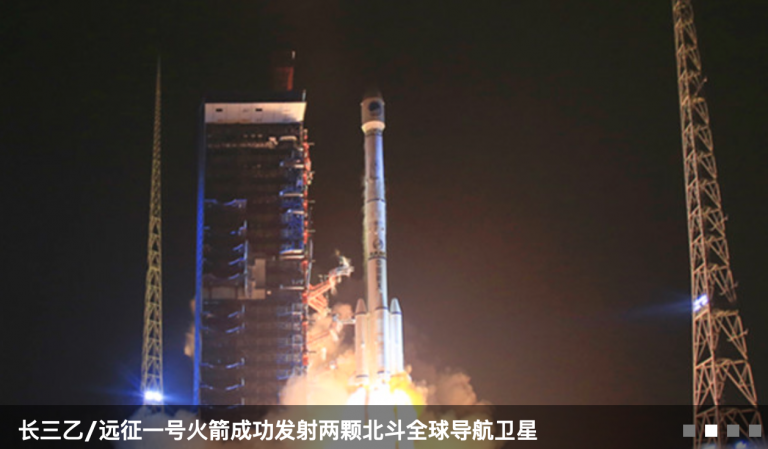 Latest Launch Completes BeiDou-3 Constellation - Inside GNSS - Global ...